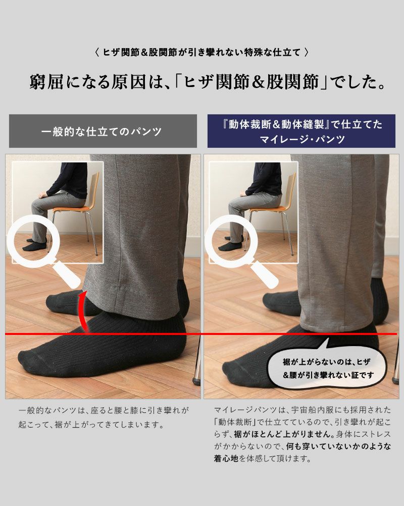 マイレージ・パンツ / デニム調 / ベルトループあり 【最短1～最長3営業日出荷】 | INDUSTYLE TOKYO公式オンラインショップITOHARI
