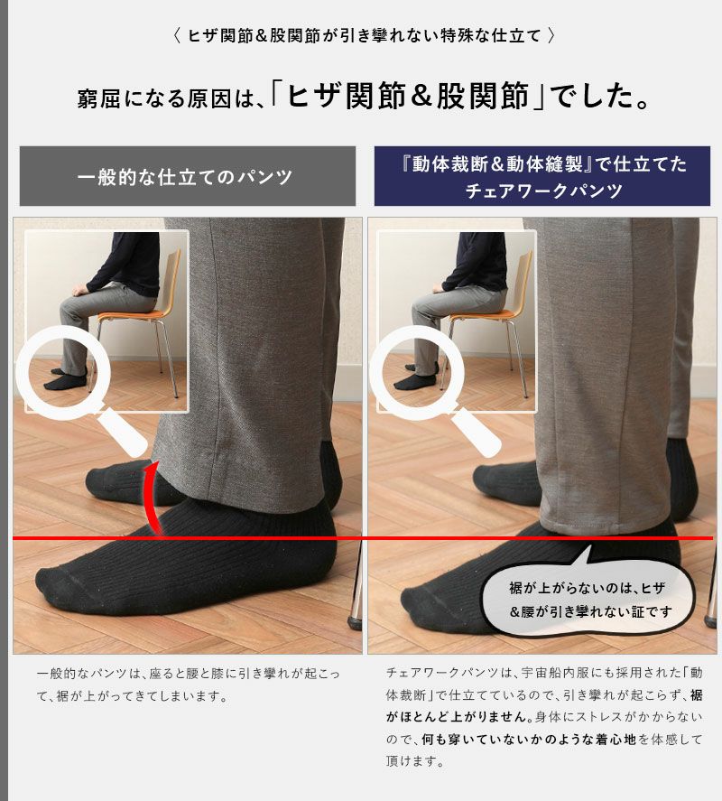【INDUSTYLE TOKYO】自宅で洗える『ウールミックス・セットアップ』パンツ【ご注文から1～3営業日以内出荷】 | ニットシャツ専門店ITOHARI公式ショップ