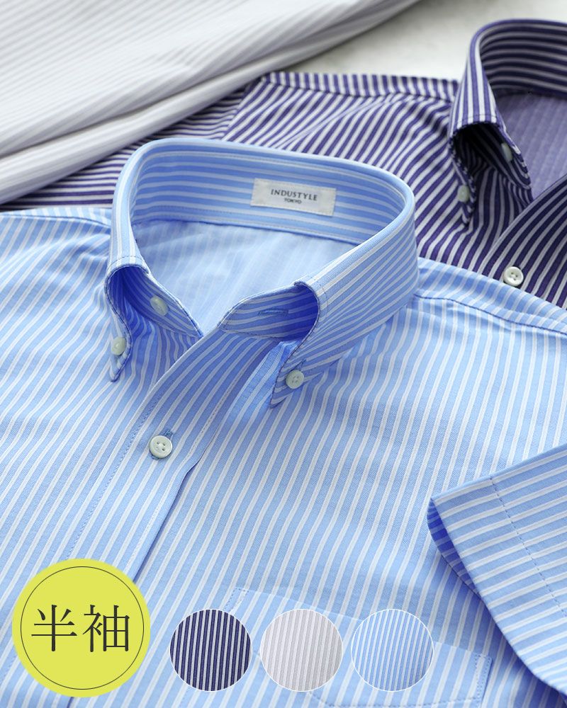 半袖 / ストライプ / ボタンダウン / 胸ポケットあり / ニットシャツ【最短1～最長3営業日出荷】 | INDUSTYLE TOKYO公式オンラインショップITOHARI